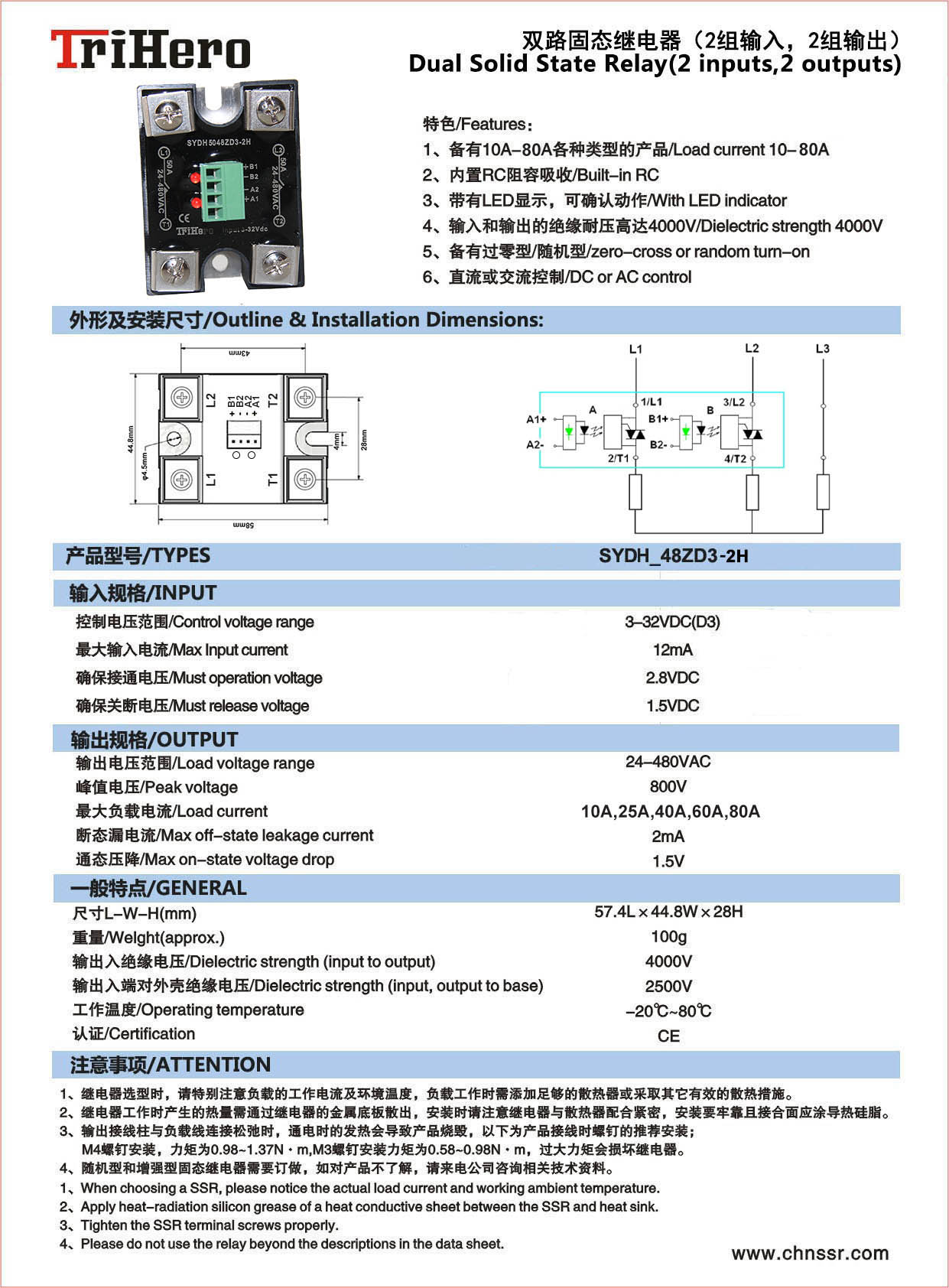 Dual SSR relay,Dual solid state relay,SSR relay,solid state relay,Dual ...